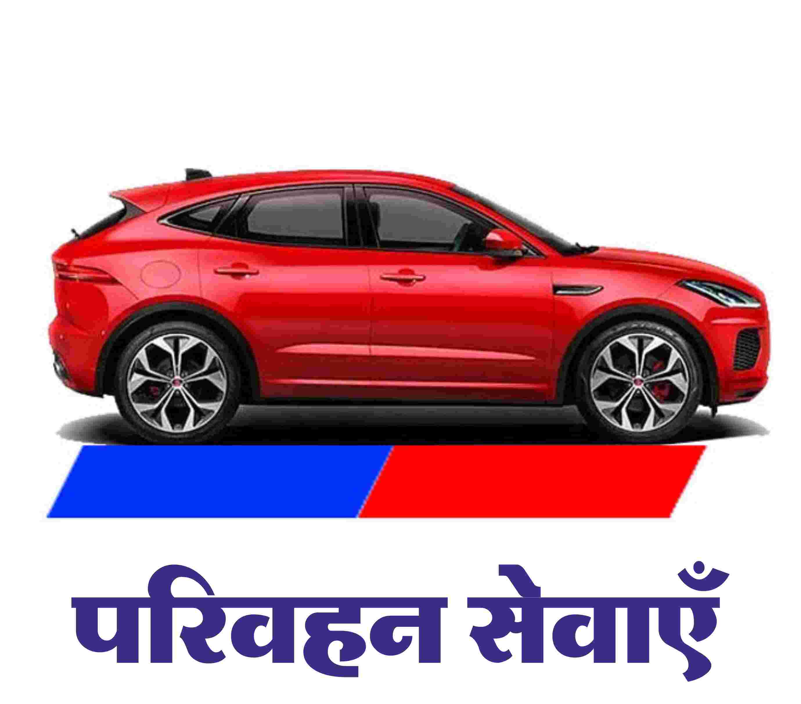 Home | E-Mitra24 - A Complete Digital Solution.