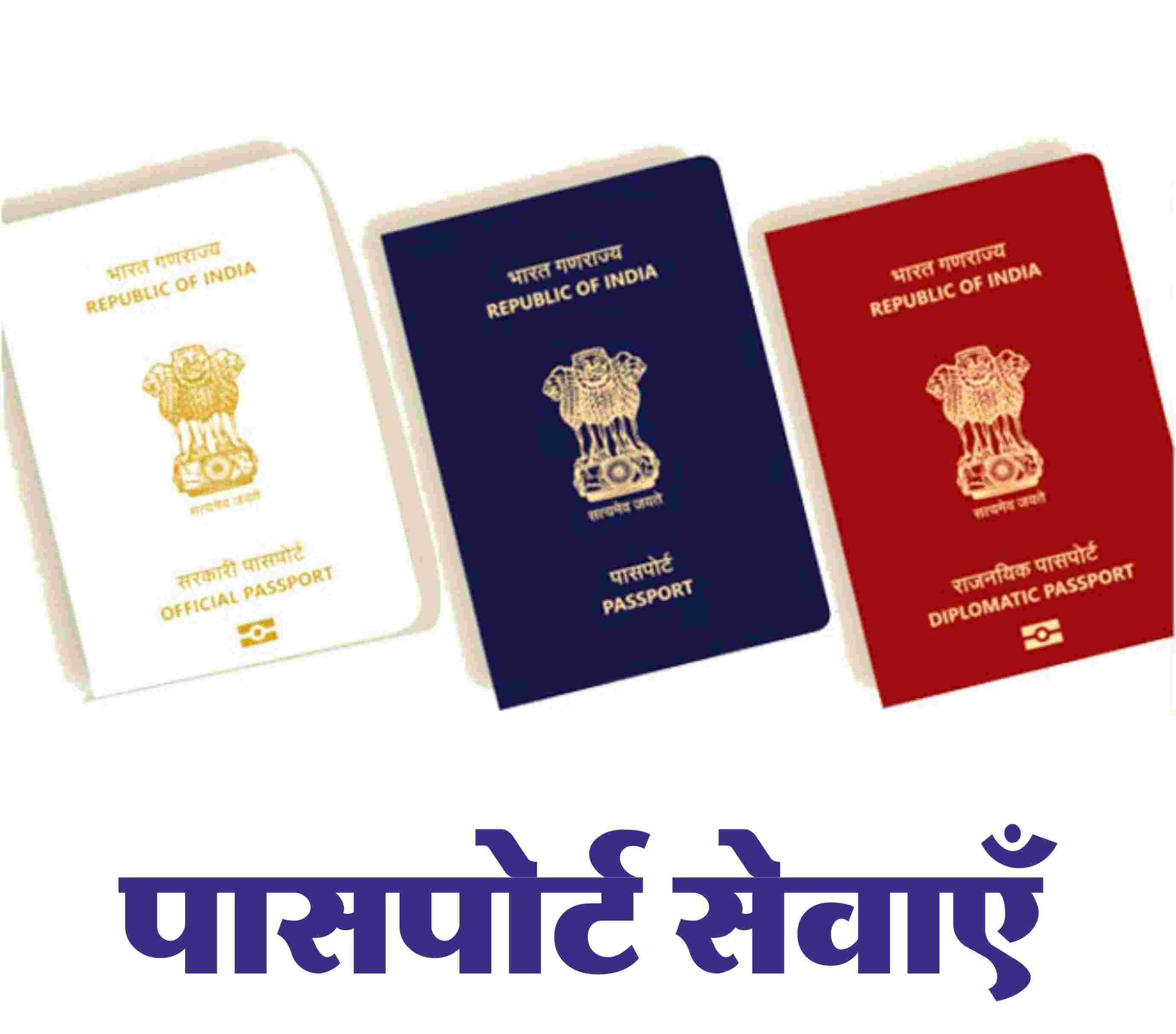 Home | E-Mitra24 - A Complete Digital Solution.