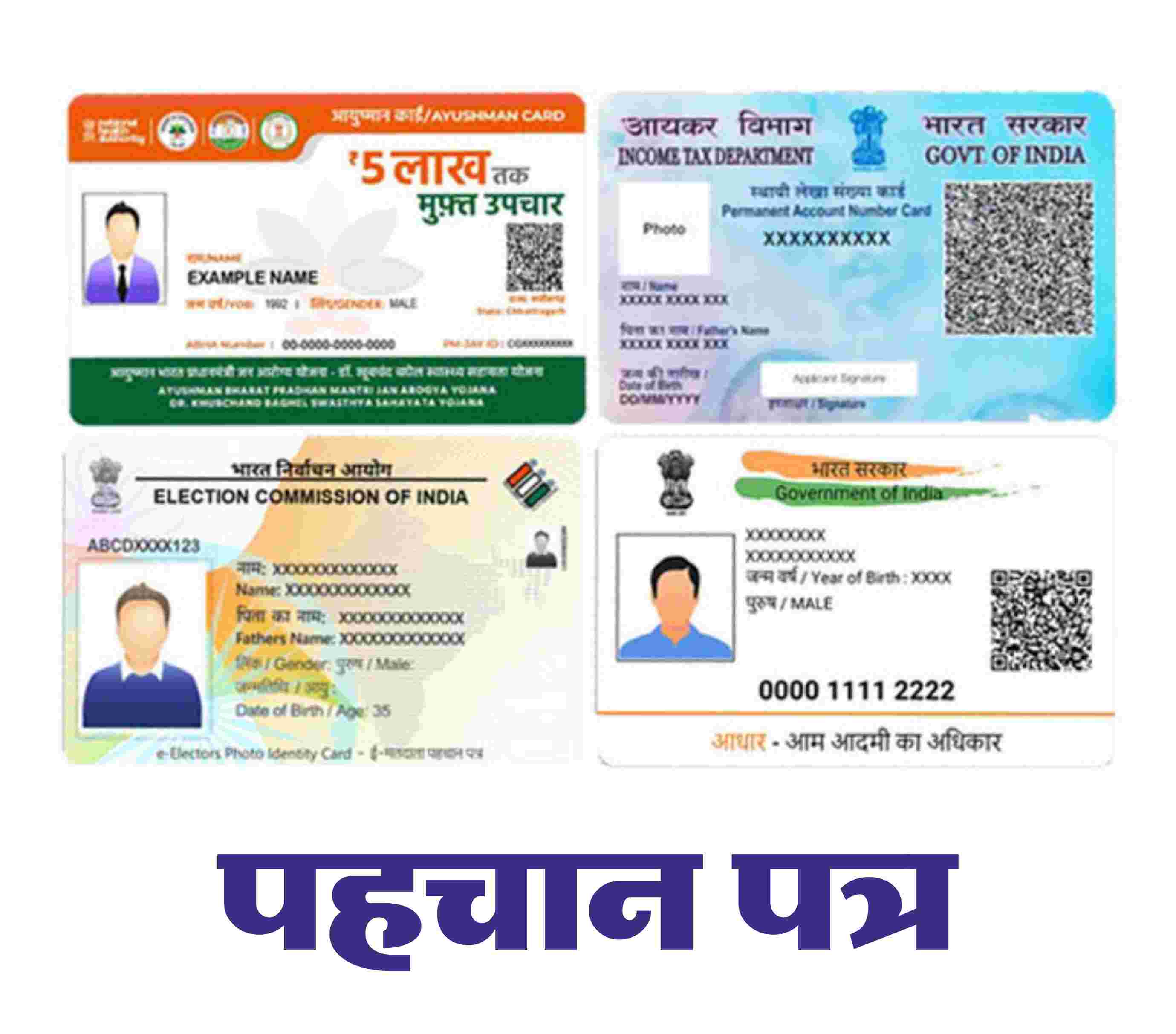 Home | E-Mitra24 - A Complete Digital Solution.